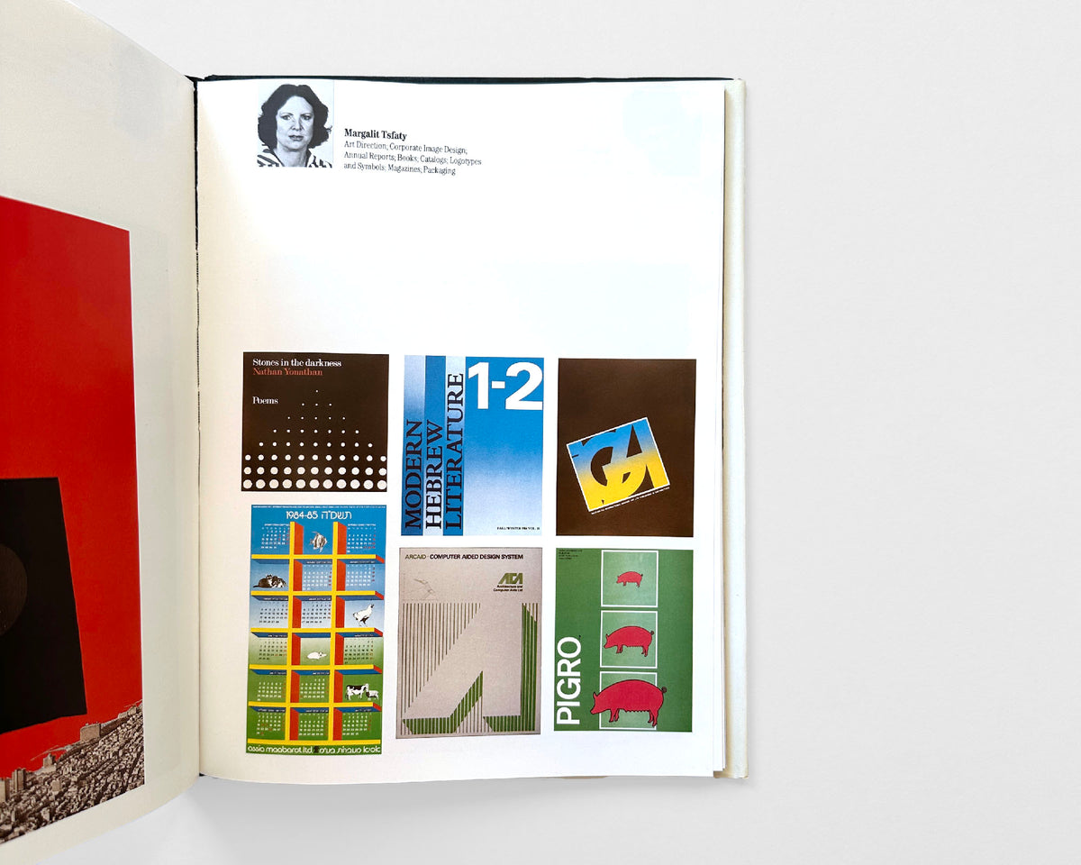 Graphic Design in Israel 1985 [Signed to Lou Dorfsman by Gad Almaliah ...
