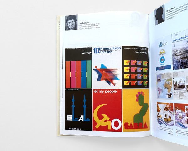 Graphic Design in Israel 1985 [Signed to Lou Dorfsman by Gad Almaliah ...